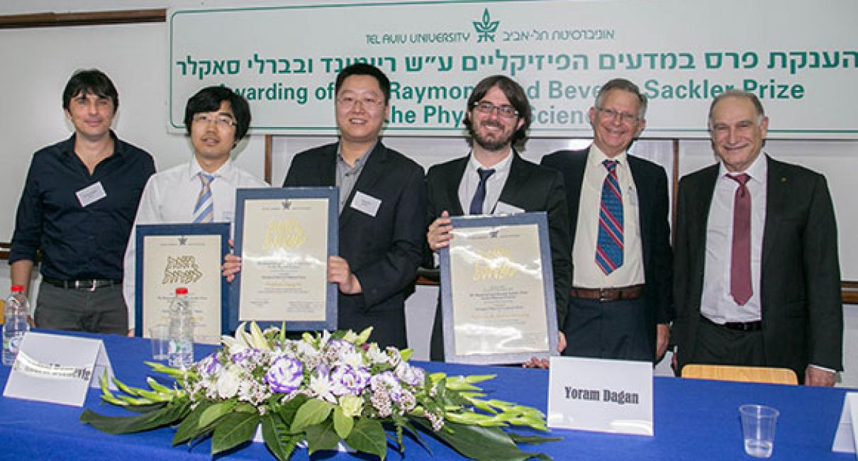 פרס סאקלר הבינלאומי ע"ש ריימונד ובברלי סאקלר בפיזיקה | ידיעון תשע"ה ...